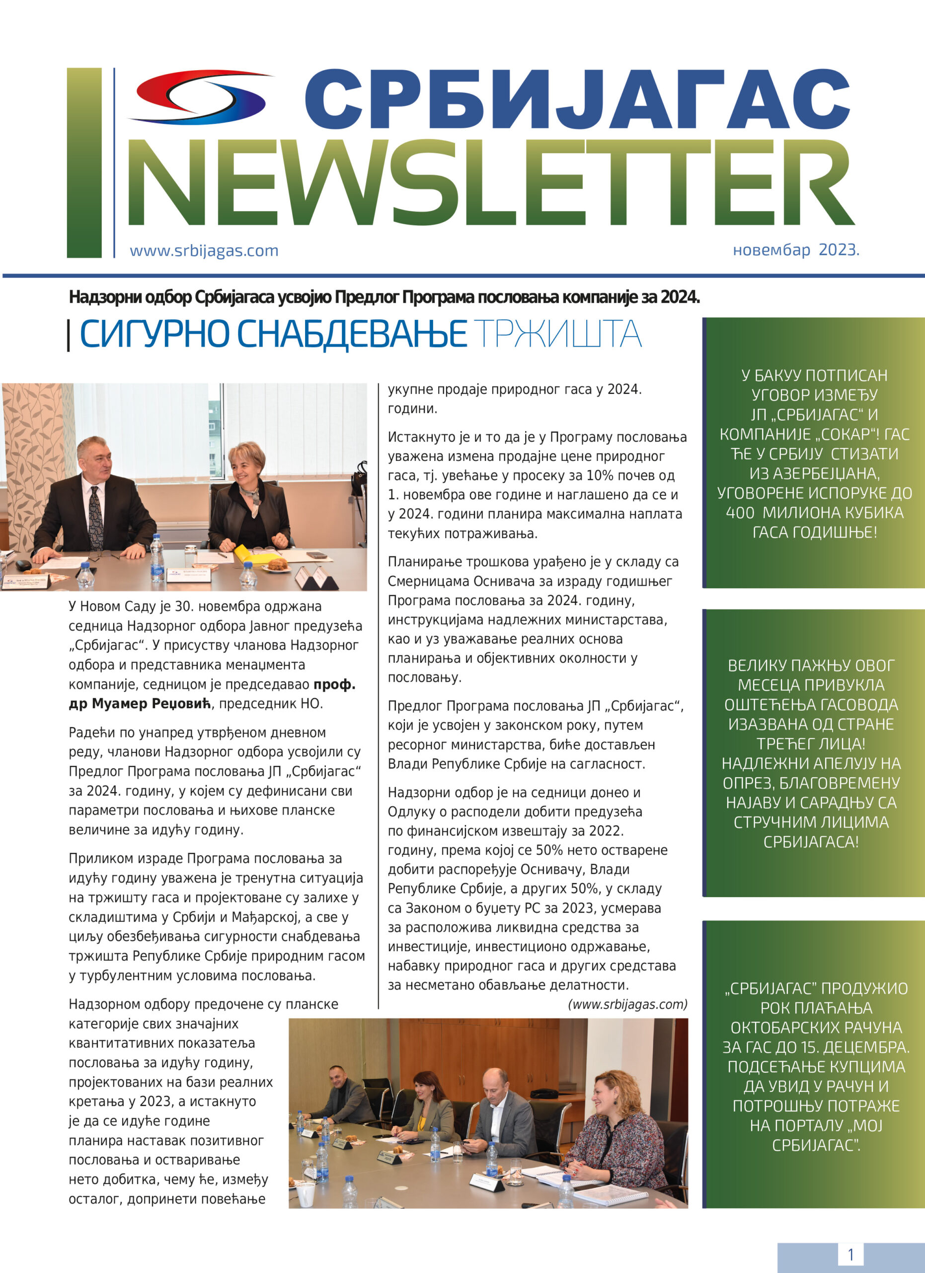 O prirodnom gasu – Srbijagas