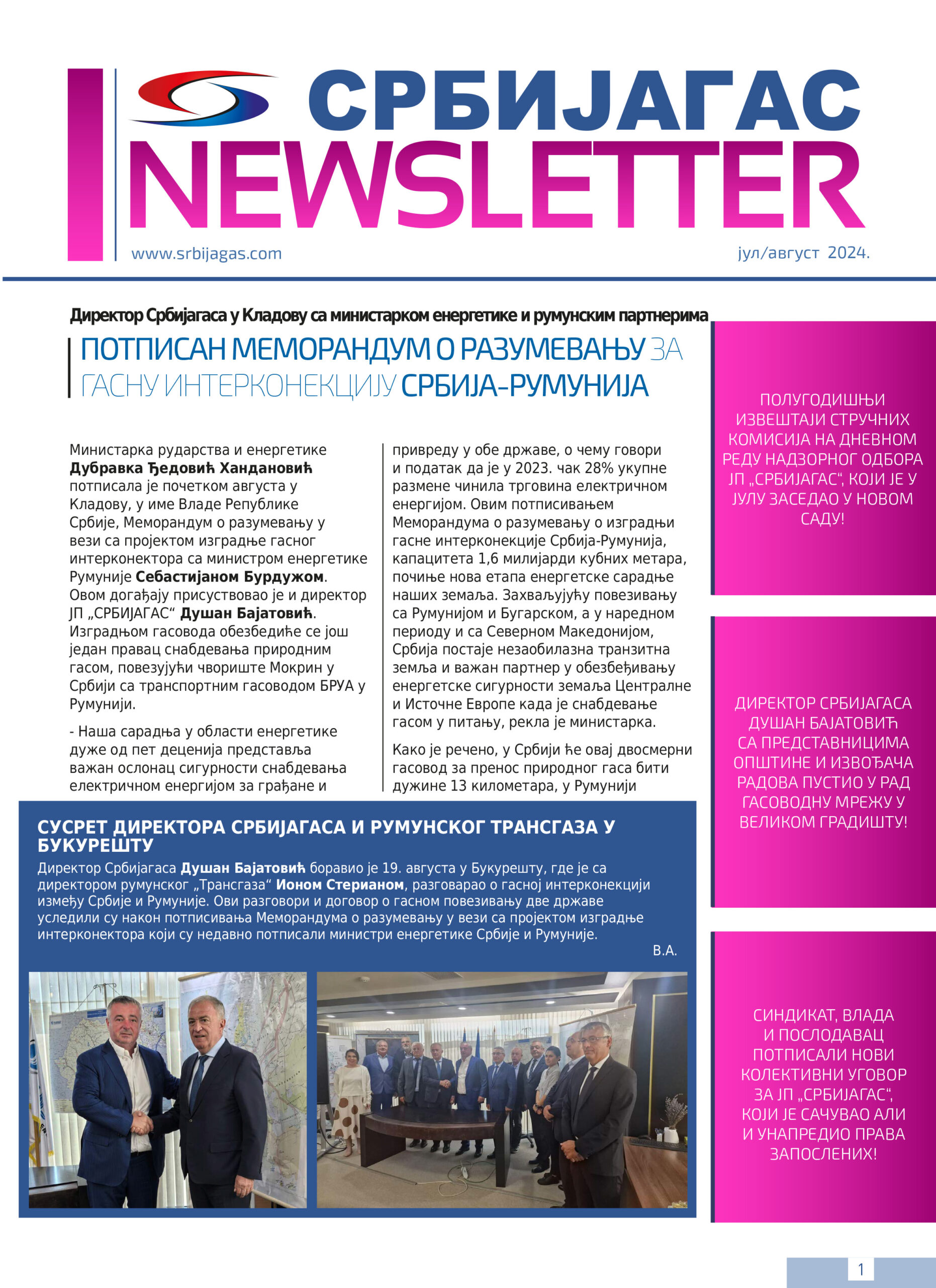 Srbijagas – Srbijagas