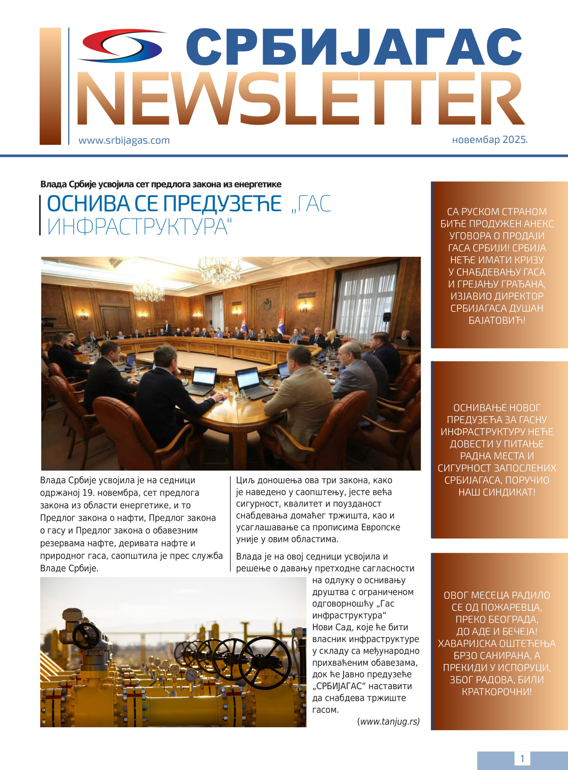 Operativno distributivni centri – Srbijagas